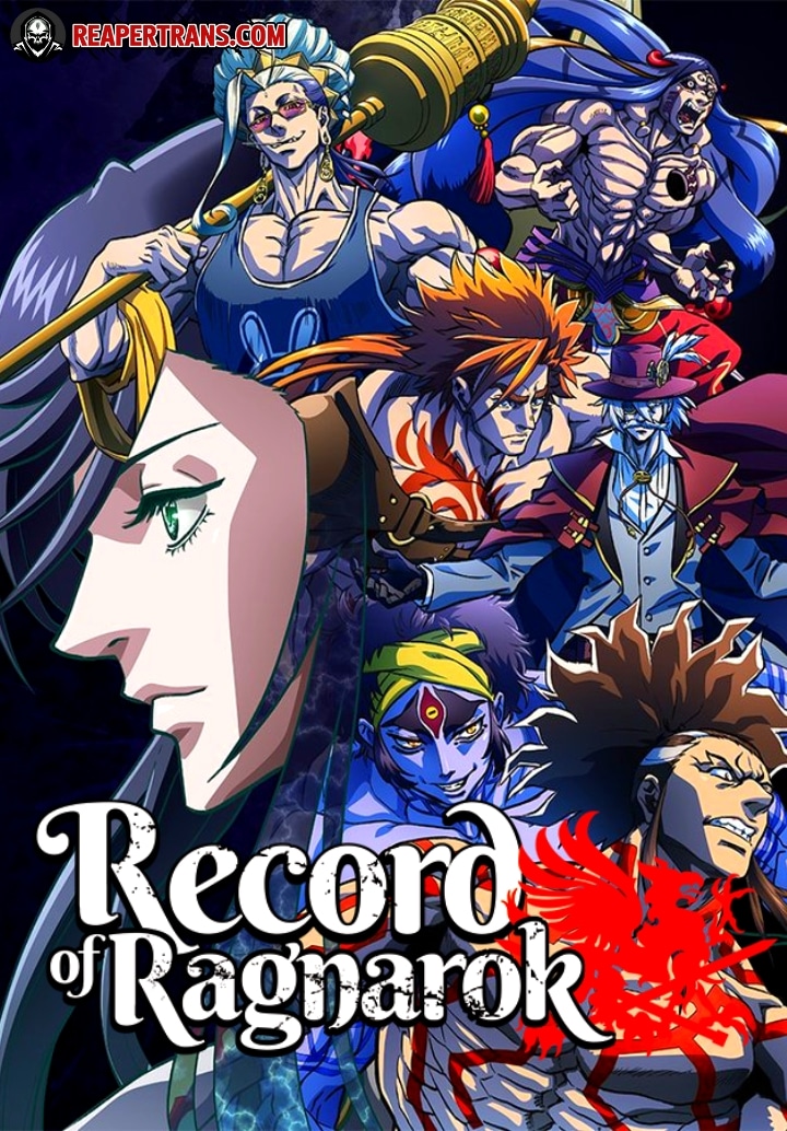 อ่านการ์ตูน Record of Ragnarok แปลไทยตอนล่าสุด